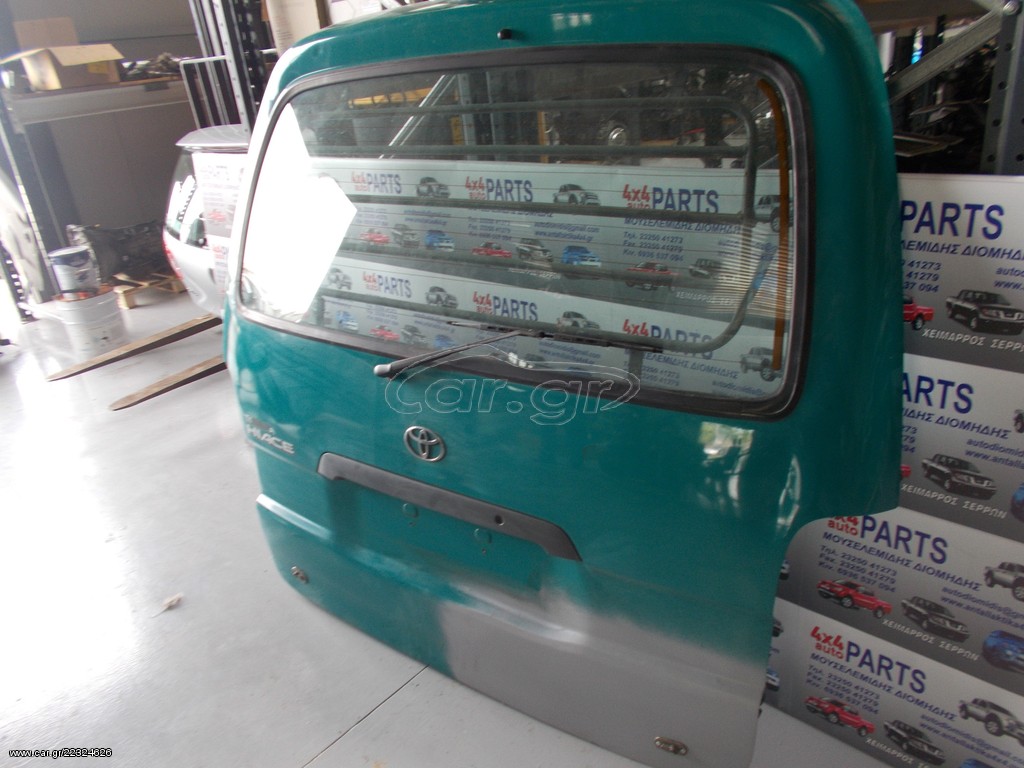 Πόρτα καρότσας: ΠΟΡΤΑ ΠΙΣΩ TOYOTA HIACE 2002