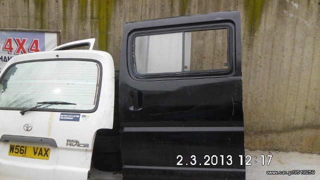 Πόρτες: TOYOTA HIACE ΠΟΡΤΕΣ ΠΛΑΙΝΕΣ 1998-2006